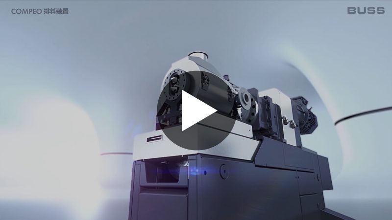 COMPEO - New Compounding Technology Plastics Elastomers | BUSS